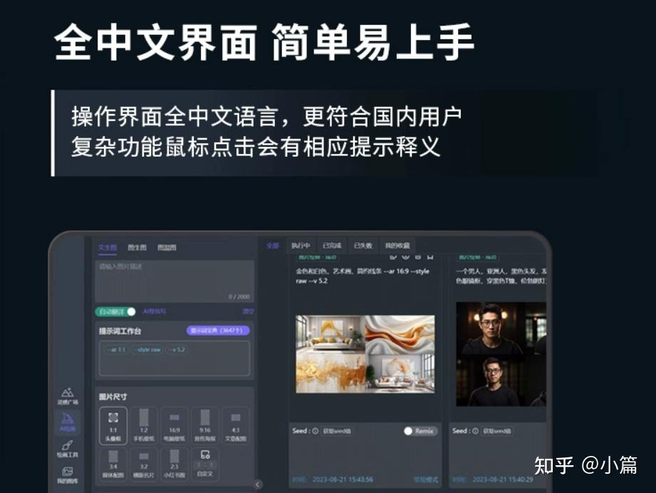 国内怎么使用Midjourney（简单、免费） - 知乎