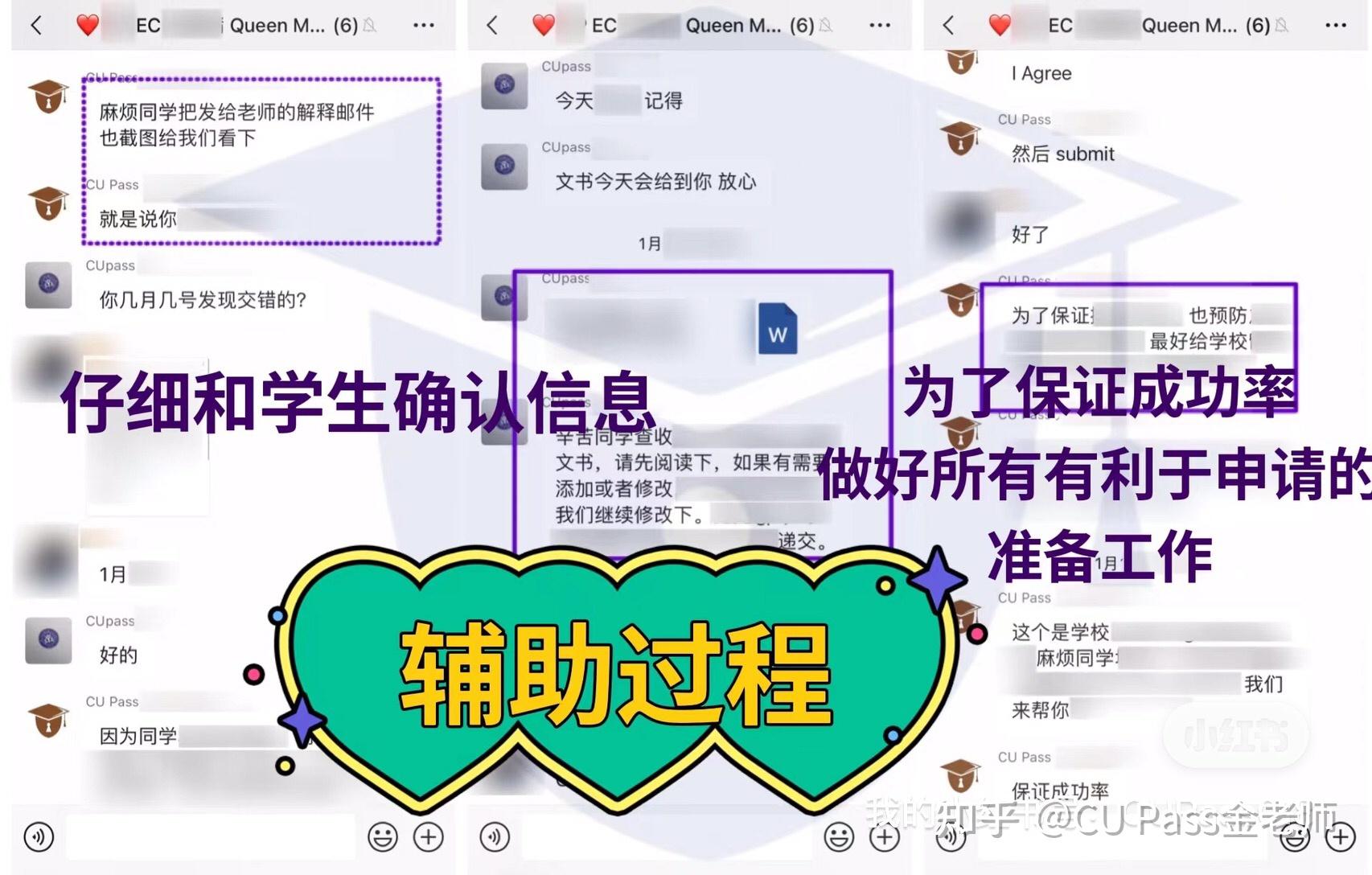 【CU Pass成功之：🇬🇧英国留学 伦敦玛丽女王大学 Queen Mary EC特殊情况申请 补考uncapped mark申请成功】 - 知乎