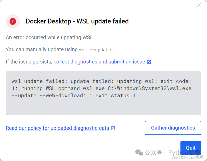 Windows11安装Docker详细图文教程 - 知乎