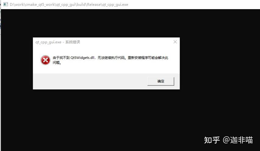 CMake+Vs2019的Qt platform plugin问题 - 知乎
