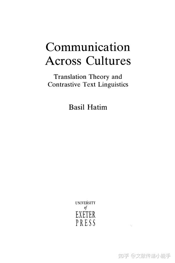 跨文化交际:翻译理论与对比篇章语言学Communication Across Cultures:Translation Theory and ...