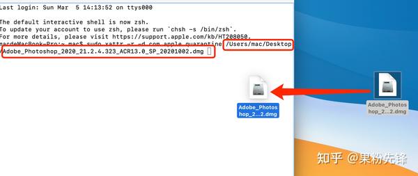 苹果macOS系统下如何移除下载镜像的“Quarantine属性” - 知乎