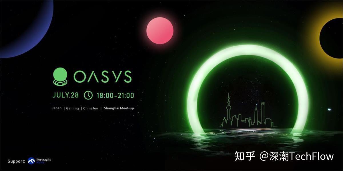 Web3游戏纷纷涌向日本，探究专为游戏开发者打造的公链Oasys - 知乎
