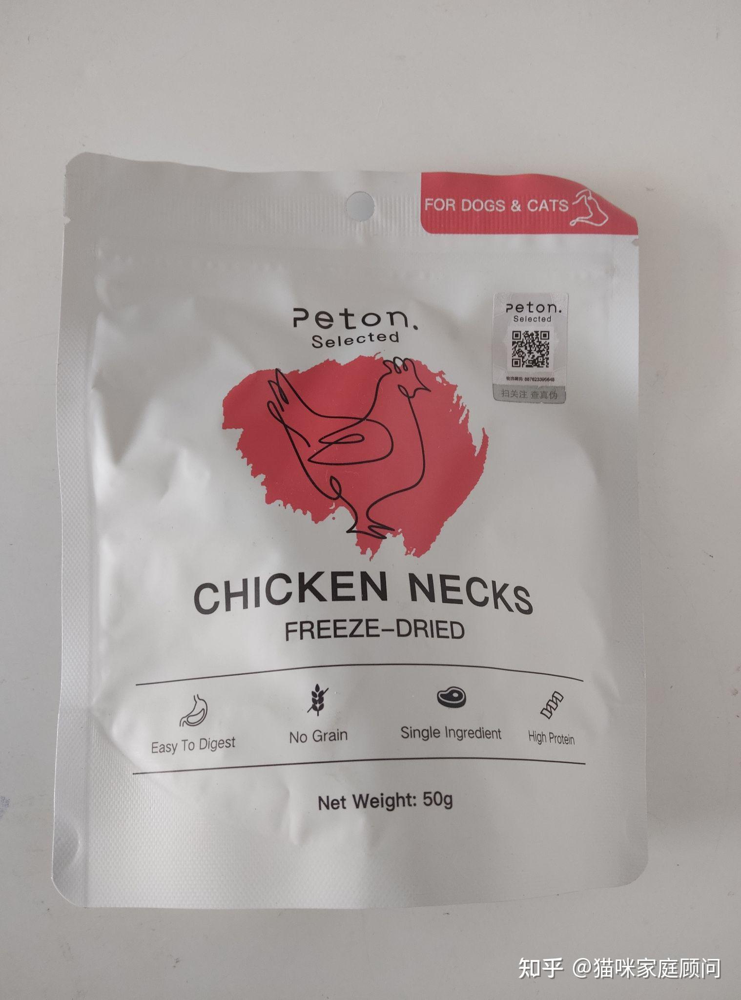 peton鸡脖冻干试吃测评 - 知乎