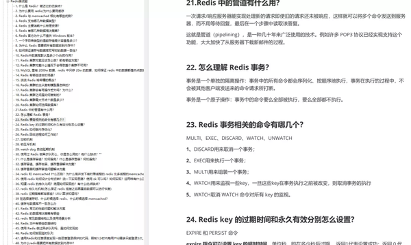 Github一天狂转 10w 次！阿里内部24W字面试手册，已助36人同时进大厂！ - 知乎