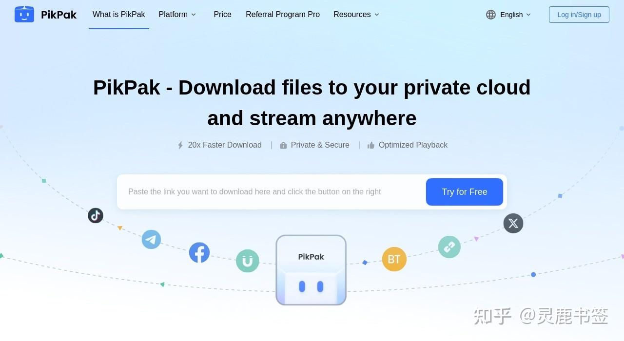 PikPak网盘官方正版下载_PikPak官网入口 - 知乎