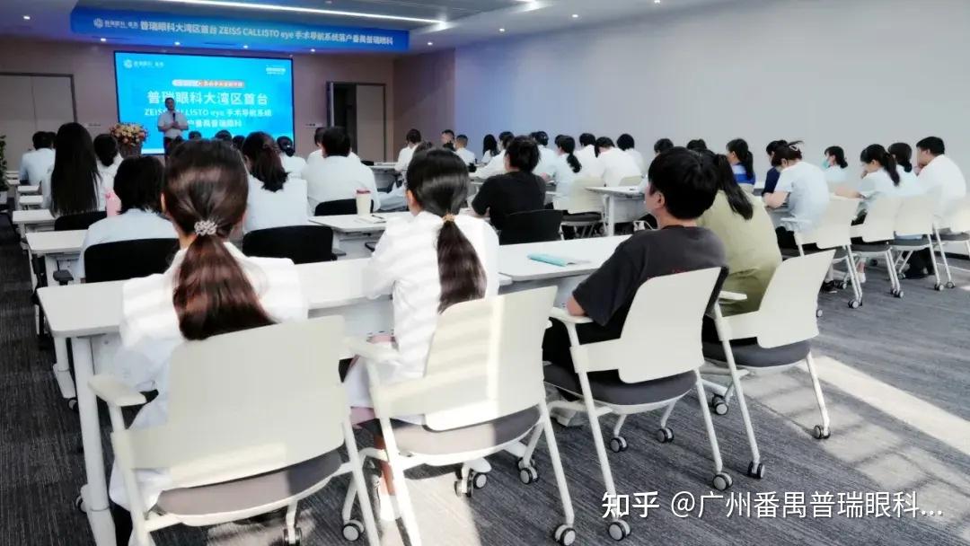 普瑞眼科大湾区首台ZEISS CALLISTO eye 手术导航系统落户番禺普瑞眼科 - 知乎