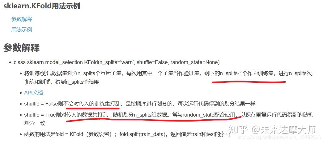【Kaggle】sklearn中KFold与StratifiedKFold - 知乎
