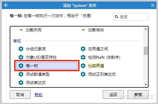 C3官方教程入门指南【使用 Construct 3 制作你的第一个游戏】《幽灵射手（Ghost Shooter）》中文翻译版 - 知乎