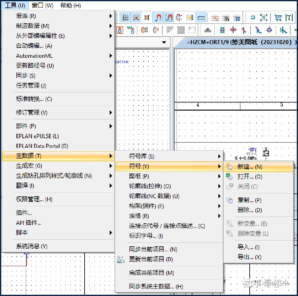 EPLAN(1)_创建符号 - 知乎