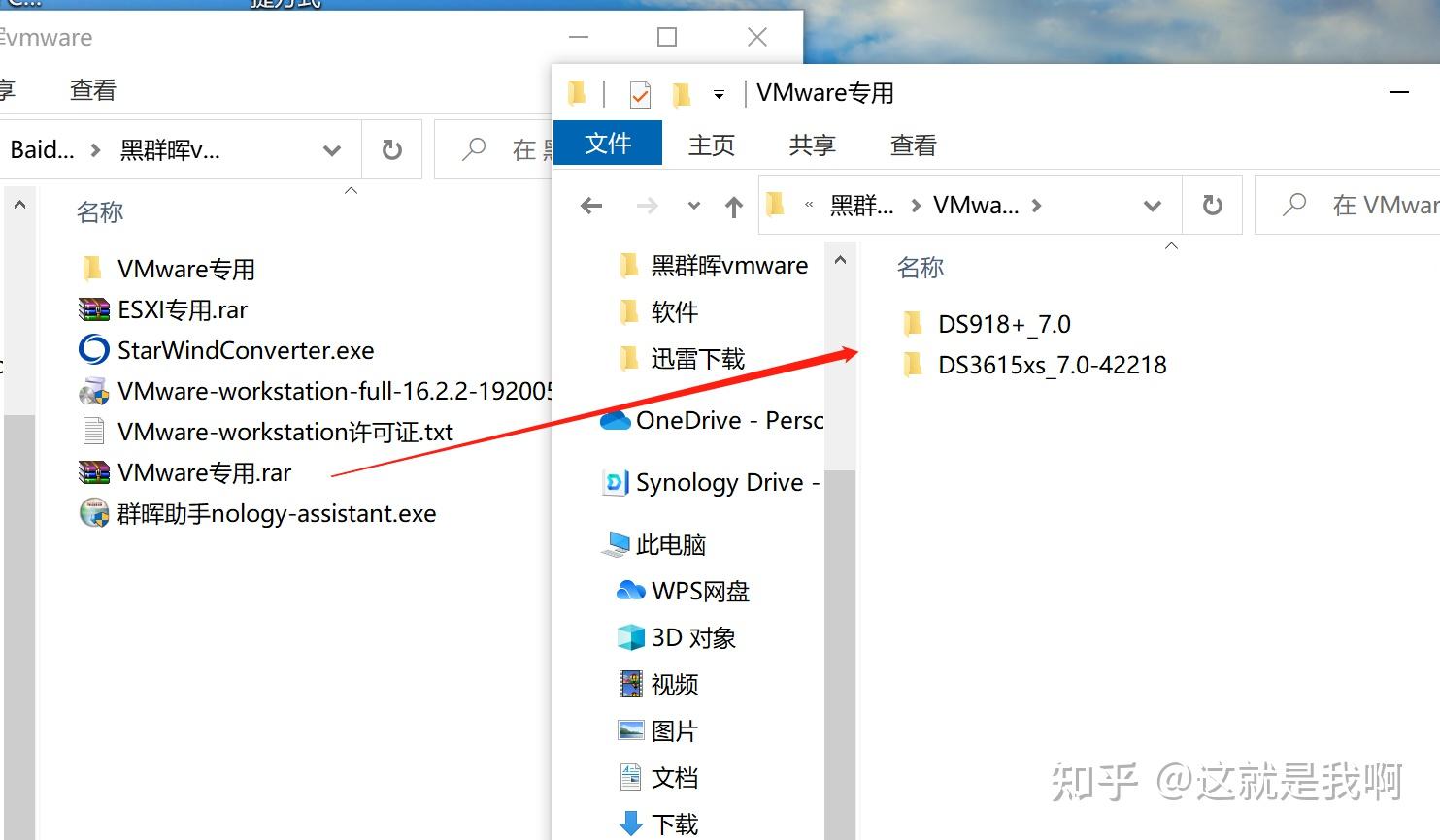 虚拟机安装群晖DSM7.0.1指南ESXI丨VMware Workstation Pro - 知乎