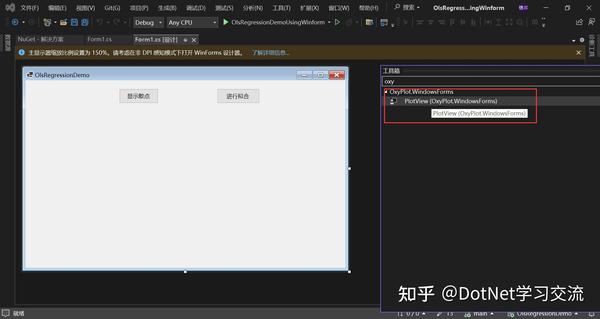 用C#实现最小二乘法（用OxyPlot绘图） - 知乎