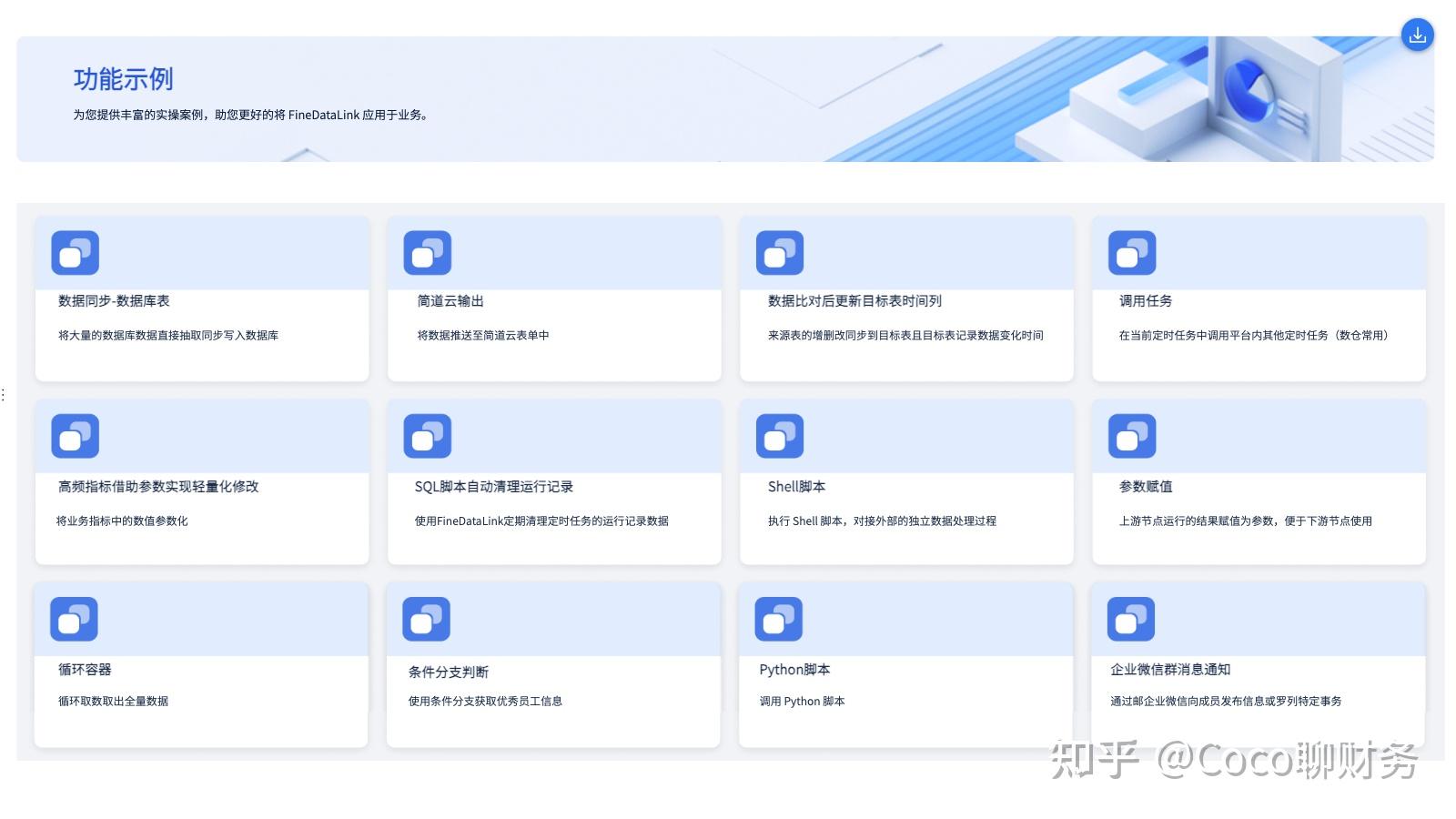 CDC是什么？一文讲清CDC如何打通数据孤岛 - 知乎