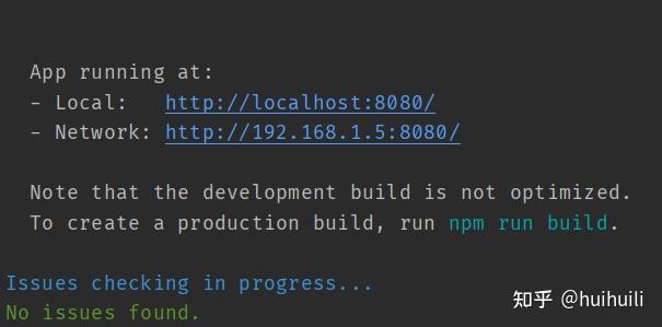 运行npm run serve报错问题 - 知乎