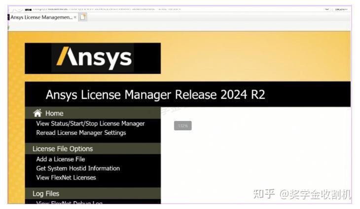 ANSYS Electronics下载安装教程(附安装包)ANSYS Electronics 2024保姆级图文教程 - 知乎