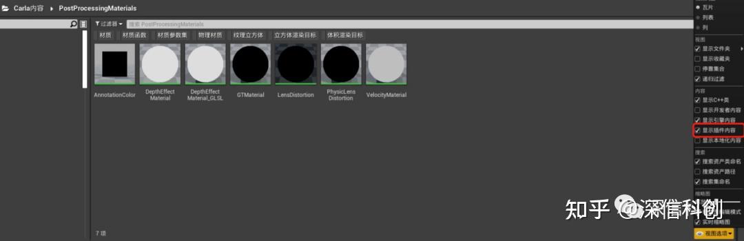 CARLA视觉传感器系列实现原理分析 - 知乎
