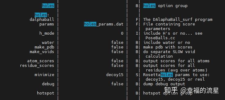 rosetta计算packstat记录 - 知乎
