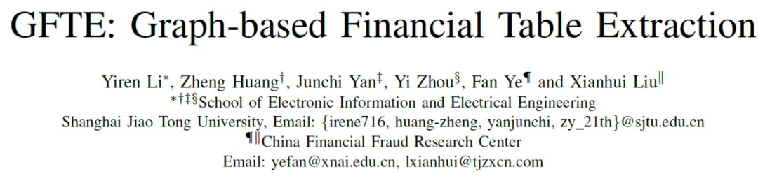 三篇论文，纵览深度学习在表格识别中的最新应用 - 知乎