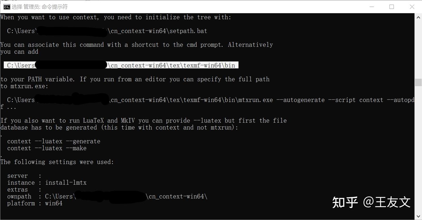 ConTeXt Standalone安装 - 知乎