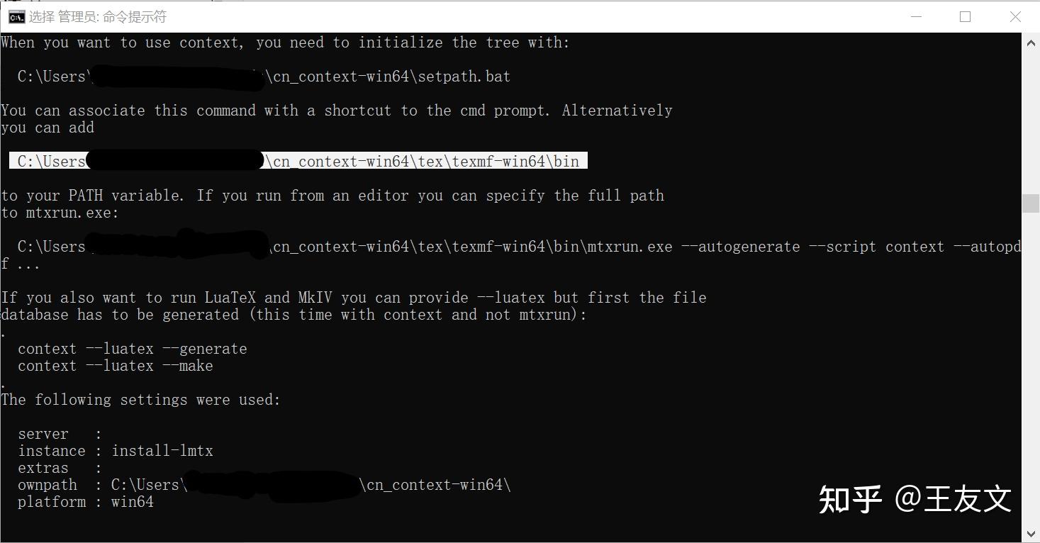 ConTeXt Standalone安装 - 知乎