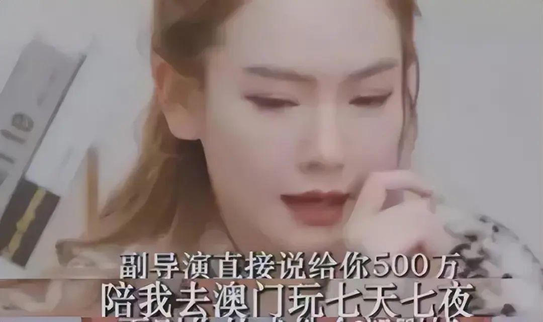 陪玩陪睡还只是冰山一角,圈内演员揭露潜规则,一个比一个离谱 知乎