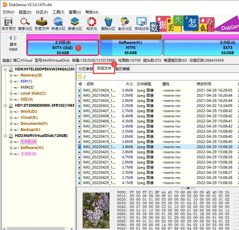 如何在Windows下读写Ext4/3/2分区？（DiskGenius教程） - 知乎