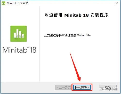 Minitab 18 安装包下载软件安装教程 - 知乎