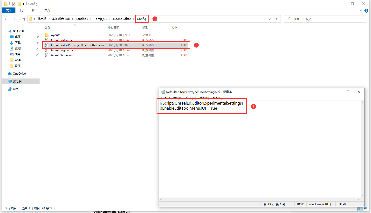 《调教UE5：编辑器拓展指南》编辑器拓展基础 - 知乎