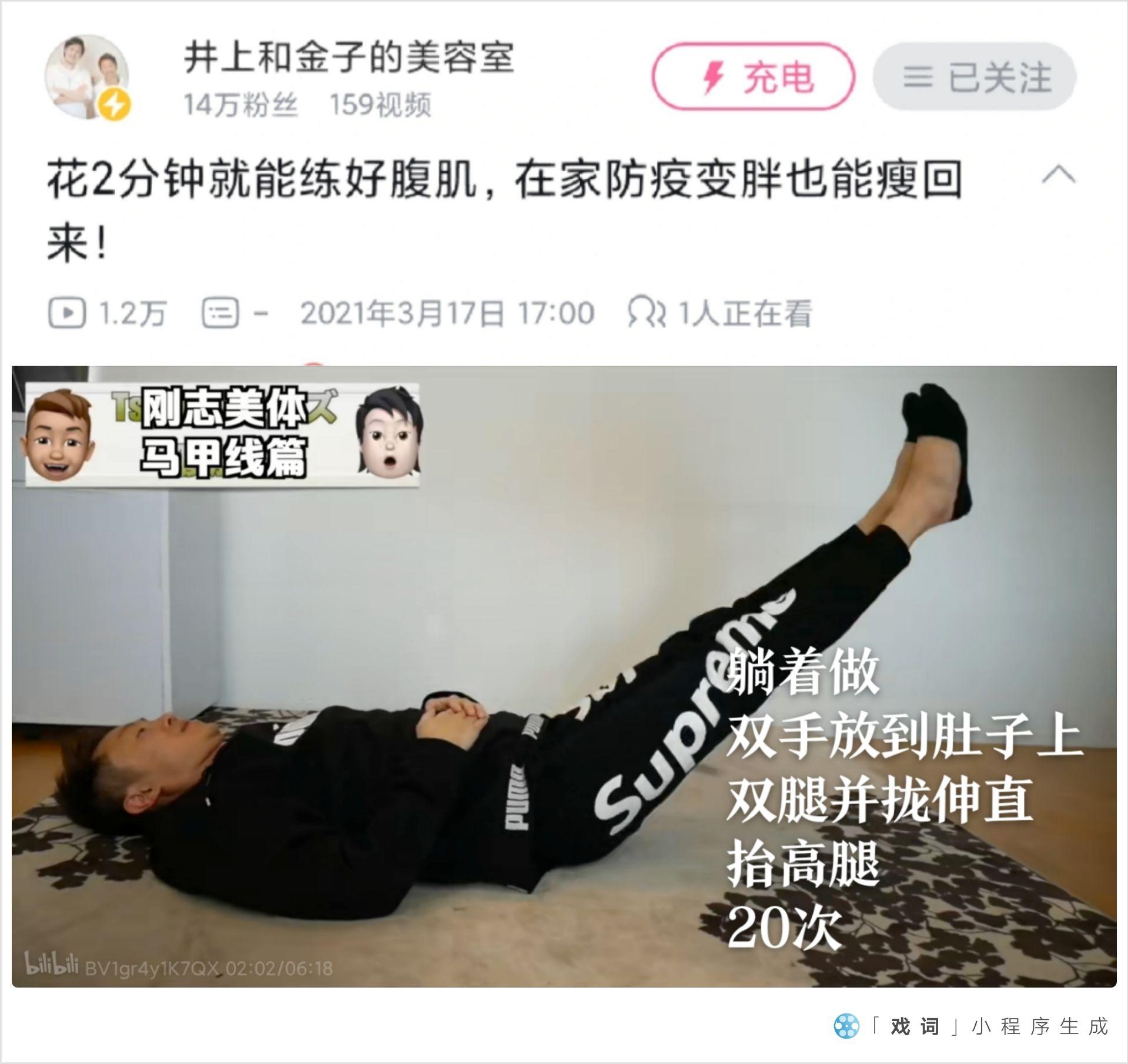 整理简单的运动动作(自用)减肥瘦身 知乎