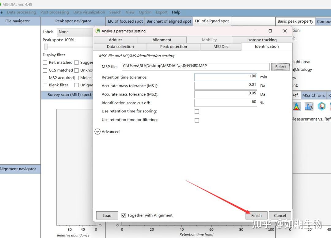 如何使用MS-DIAL进行小分子数据鉴定分析 - 知乎