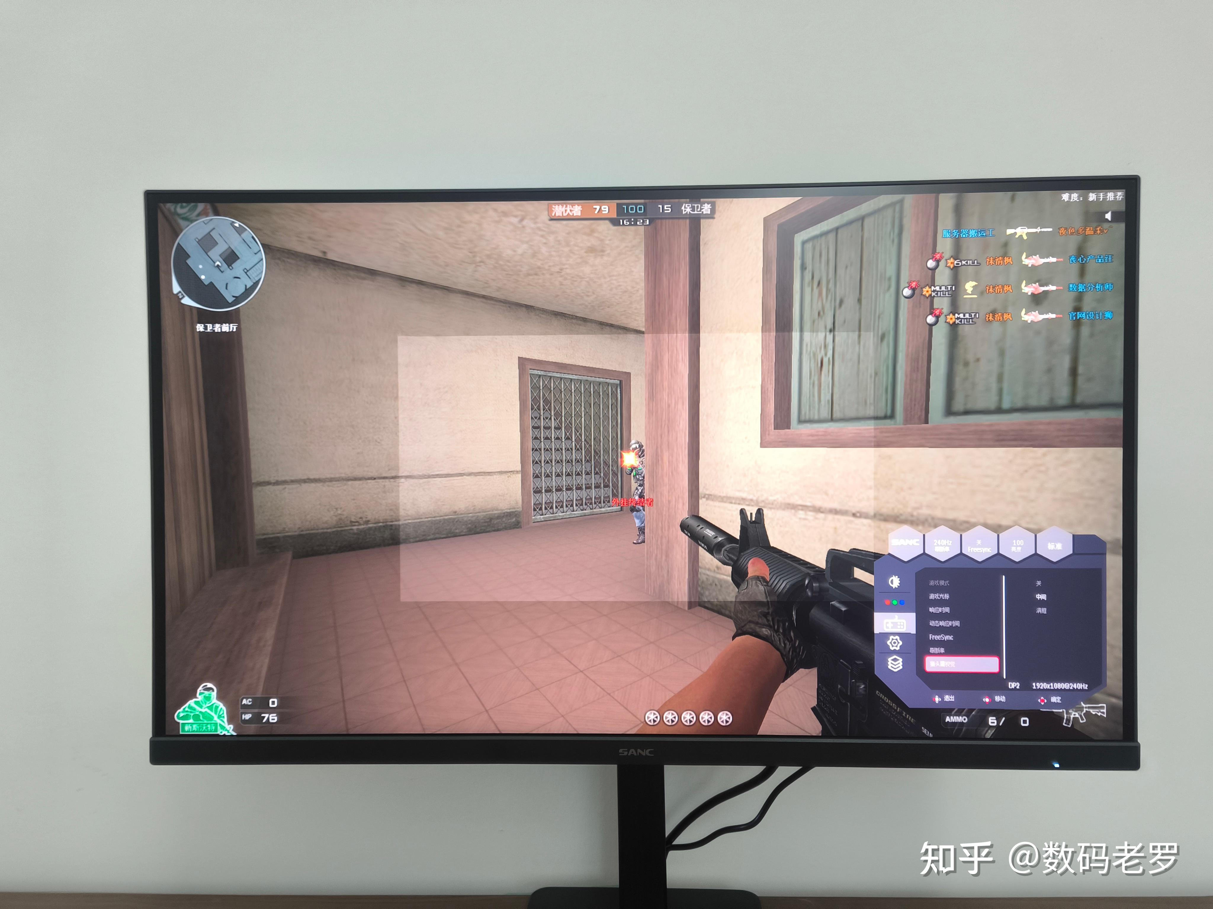 极致色彩与电竞美学：深度测评SANC盛色G73电竞显示器