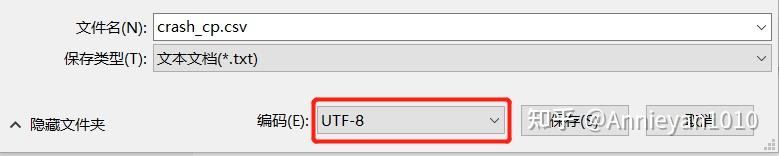 【报错】'utf-8' codec can't decode byte 0xbc in position 3836: invalid ...