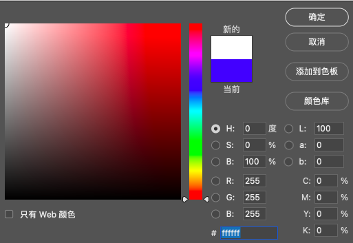 你真的了解RGB吗？ - 知乎