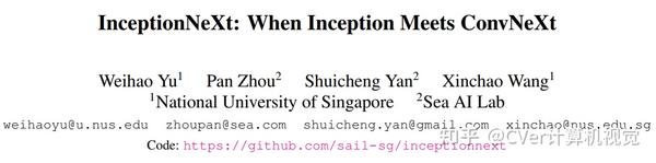 InceptionNeXt来了！当Inception遇见ConvNeXt - 知乎