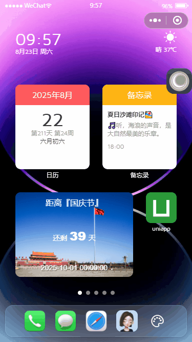 原创uniapp+vue3手机os系统|uni-app仿ios手机桌面oa管理 - 知乎