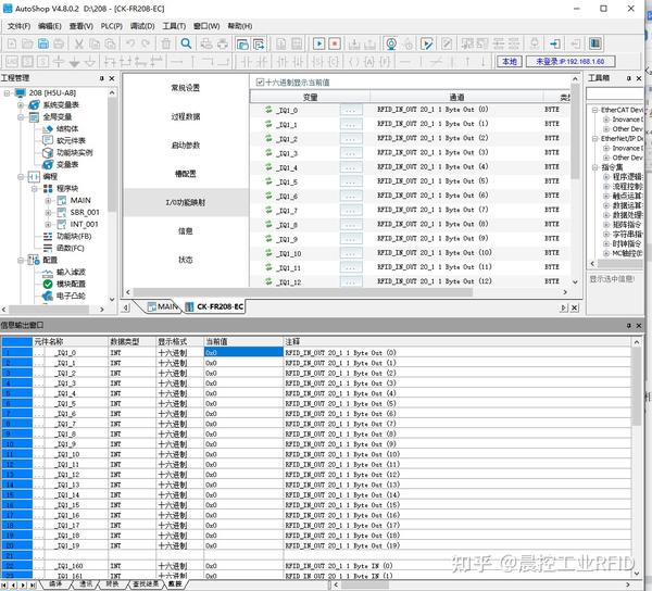 CK-FR208-EC与汇川PLC配置走EtherCAT通讯指南 - 知乎
