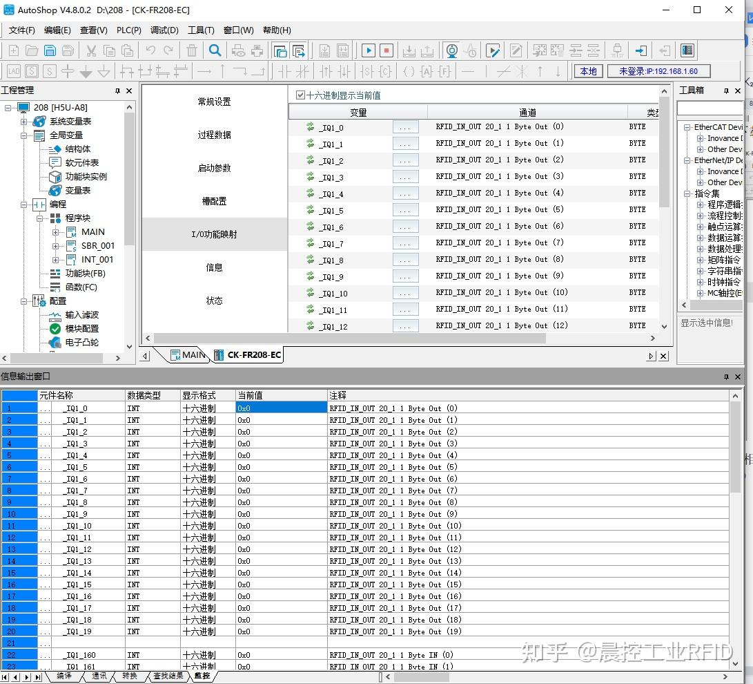 CK-FR208-EC与汇川PLC配置走EtherCAT通讯指南 - 知乎