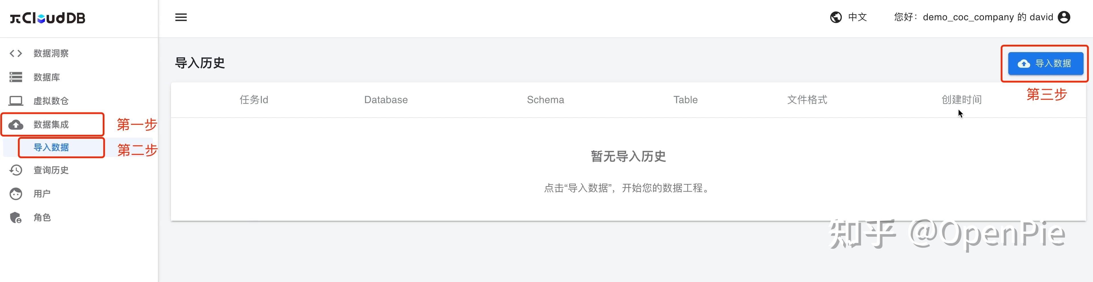 快速开始 PieCloudDB Database：数据实例演示 - 知乎