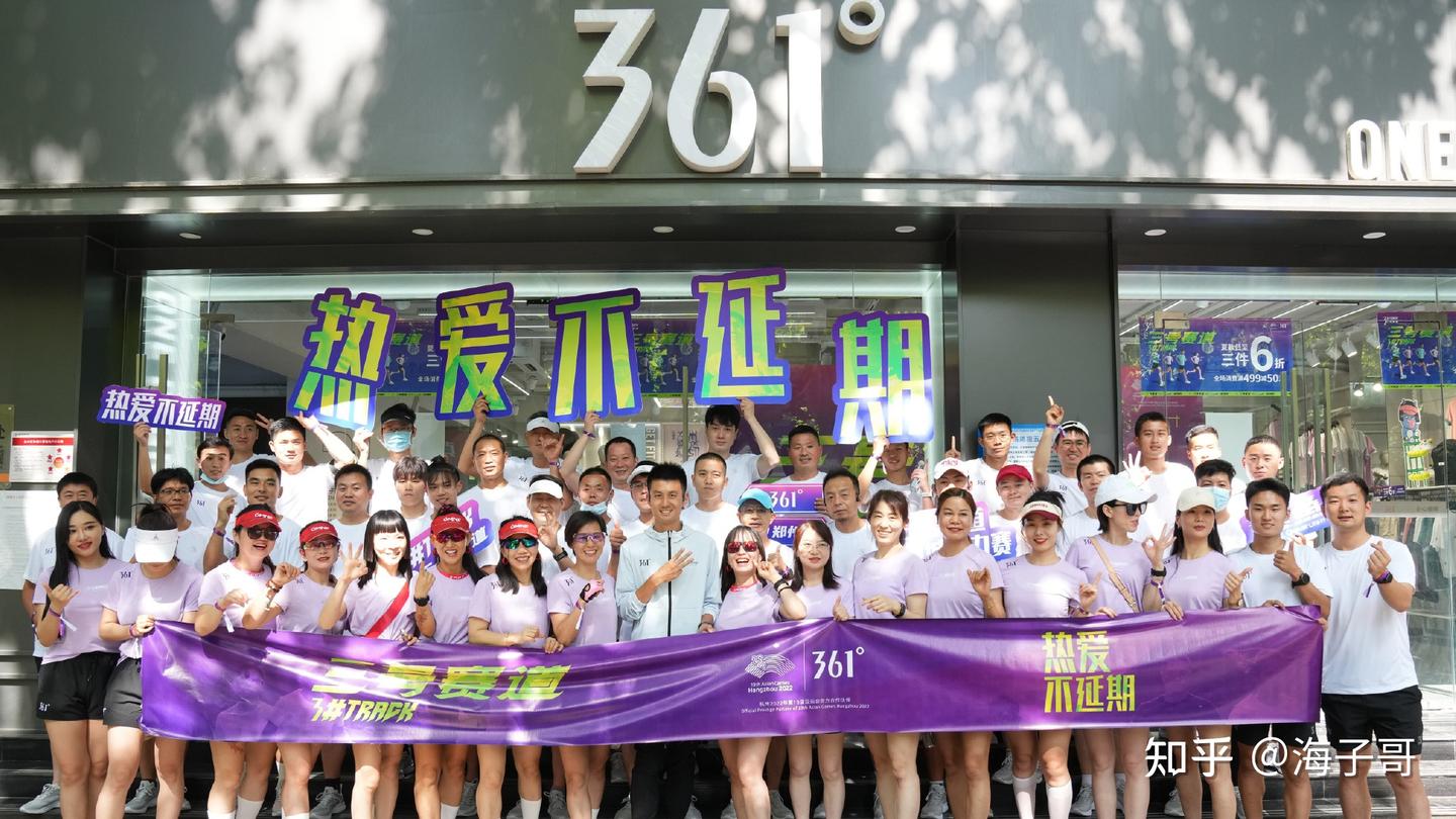 2024年361度跑鞋推荐，361国际线跑鞋怎么样，361度跑鞋矩阵选购指南