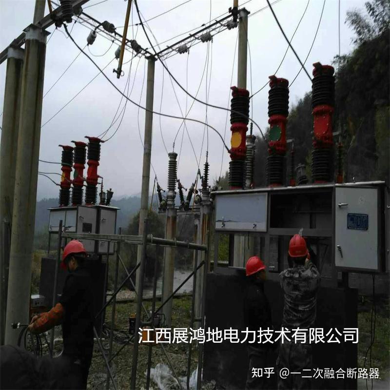 35kv户外高原型真空断路器ZW7-40.5-ZW32-40.5 - 知乎
