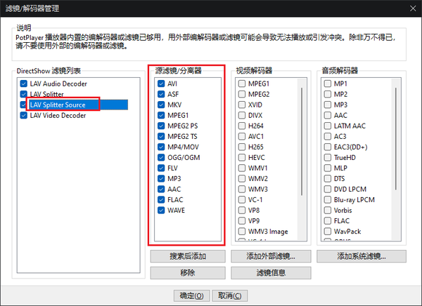 你在用什么视频播放器呢？Potplay最全教程！ - 知乎