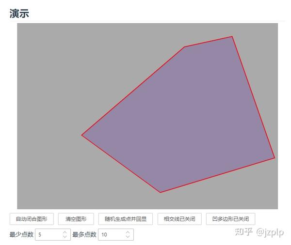使用 Canvas 手画不规则多边形,并限制相交线和凹多边形 知乎
