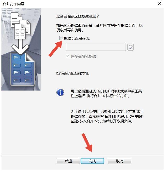 Cdr编码编号自动排序设置教程 知乎 