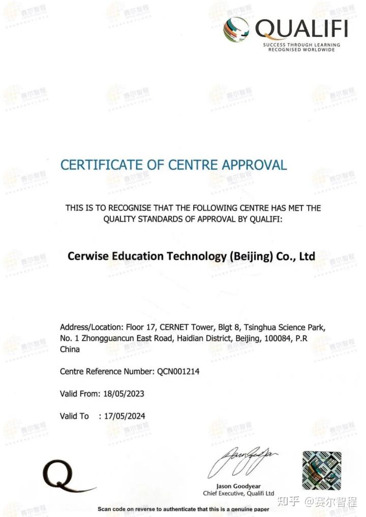 直升英国硕士 | 带你了解英国 Qualifi 课程 - 知乎