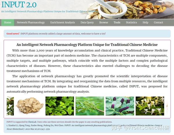 网络药理学自动化分析平台：INPUT - 知乎