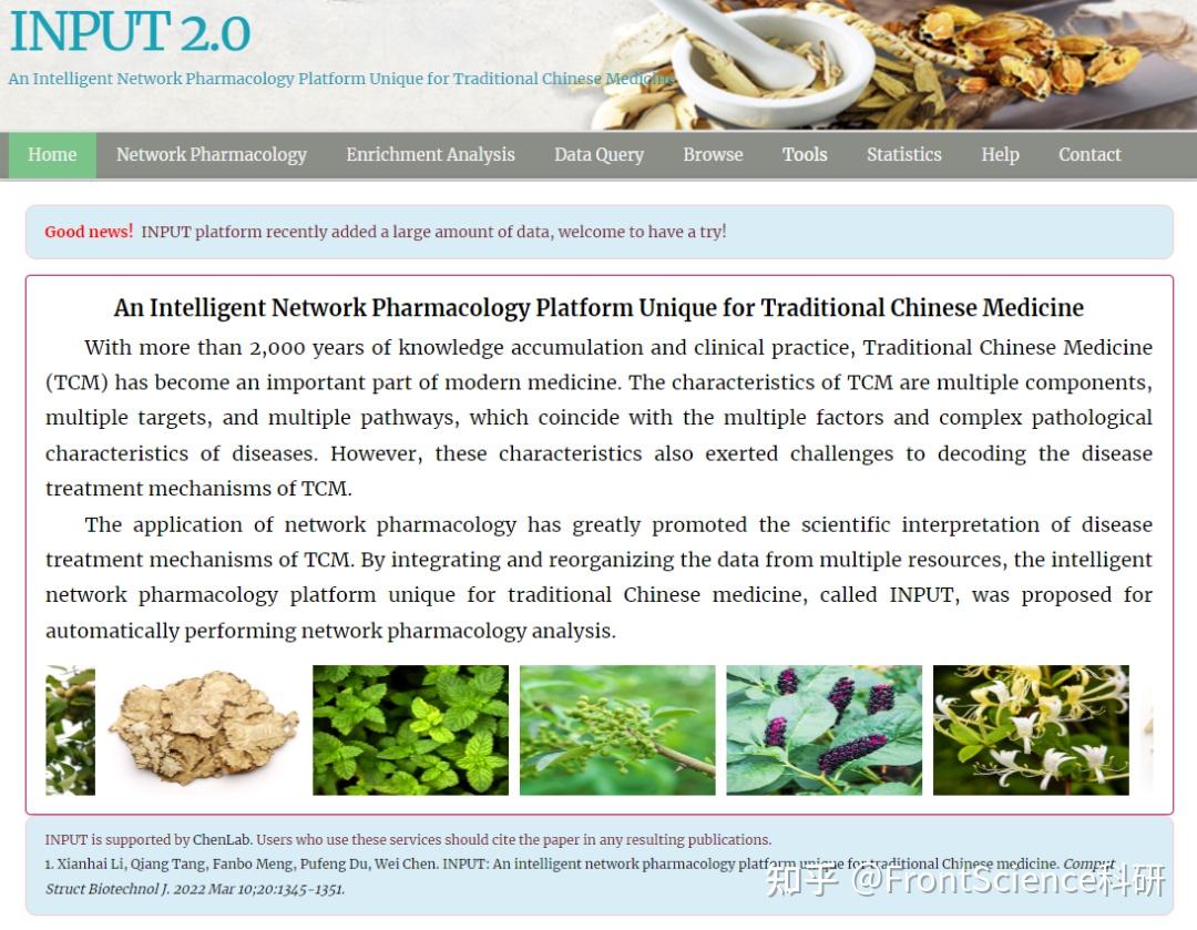 网络药理学自动化分析平台：INPUT - 知乎
