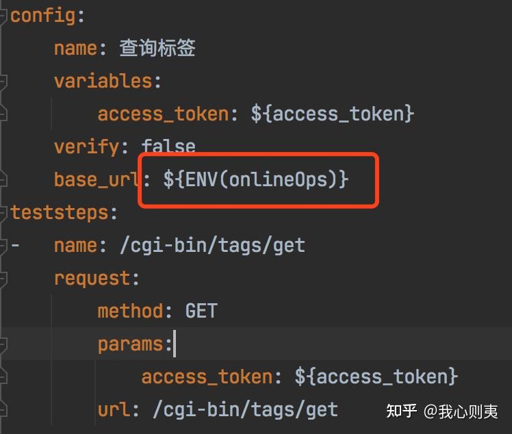 httprunner3.x入门 -3 实现数据驱动 - 知乎