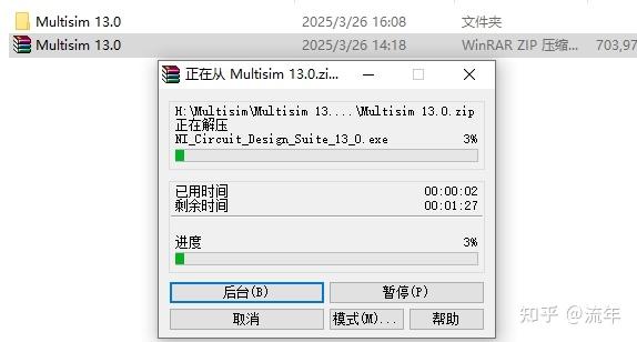 Multisim 13.0软件下载及安装教程 - 知乎