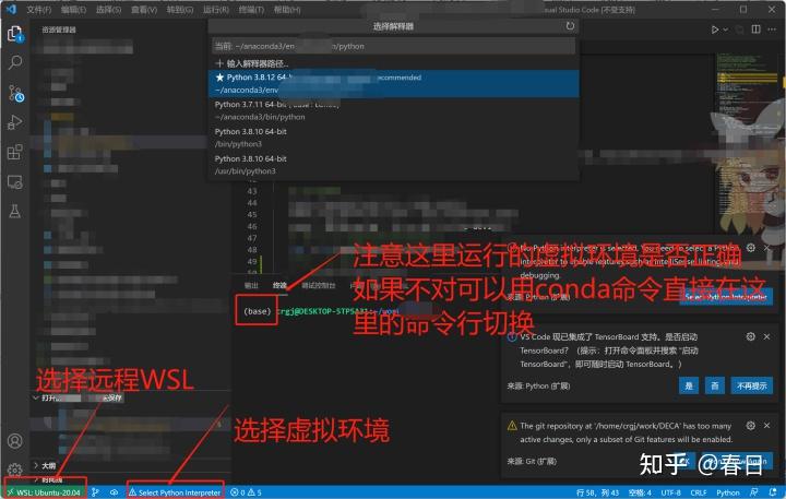 2022-02-01 Windows下配置深度学习环境（Ubuntu+Anaconda+CUDA+Pytorch+gcc） - 知乎