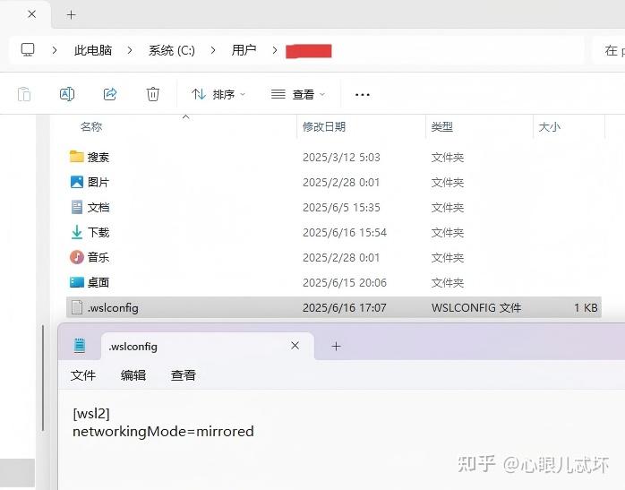 Claude Code 在Windows上安装使用（WSL安装到C盘以外） - 知乎